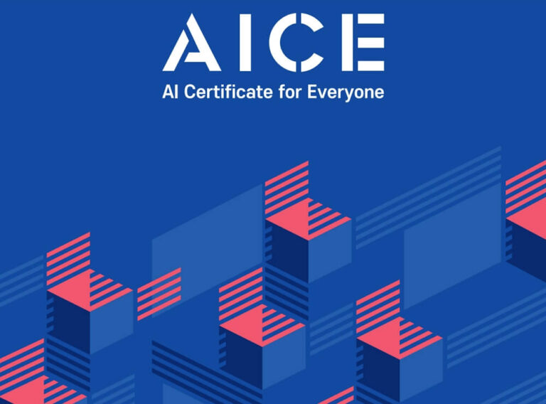 취업 가산점 국가 공인 AICE 자격증 완벽 가이드 - 디지털 인사인트 매거진